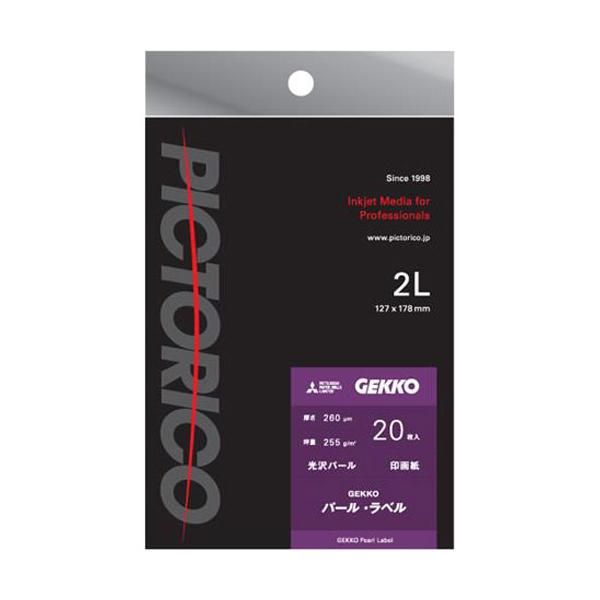 在庫状況：お取り寄せ/お届け：約2週間/◆テストプリントに便利な2Lサイズ!◆シルバーに輝く斬新な階調表現◆角度によって変化するパールの反射が新しいモノクロを生み出します。/[GKN2L20]