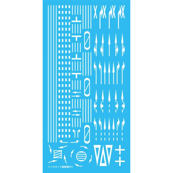 在庫状況：お取り寄せ/お届け：約1ヶ月/2025年08月 発売/※画像はイメージです。実際の商品とは異なる場合がございます。津川洋行のNスケールアクセサリー、NEWインスタント路面標示 Eです。