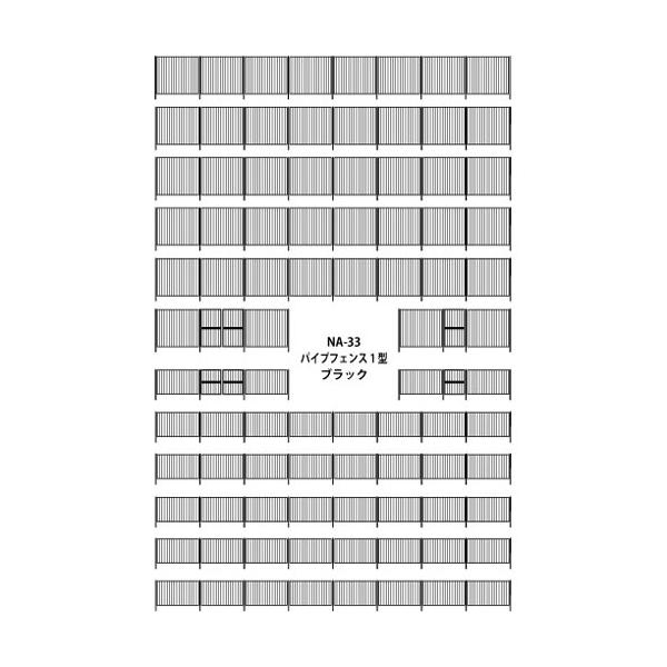 在庫状況：お取り寄せ/2024年12月 発売/※画像はイメージです。実際の商品とは異なる場合がございます。津川洋行のNスケールアクセサリー パイプフェンス1型(ブラック)です。