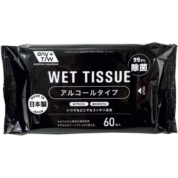 在庫状況：在庫僅少//◆アルコール配合タイプ。99.9％除菌。◆おでかけ先でのお手拭きや、身のまわりをスッキリ清潔。◆やわらか厚手シートでしっかり使える・枚数：60枚・シートサイズ(約)：140×190mm/[ジヨキンウエツトテイツシユ60マイ]