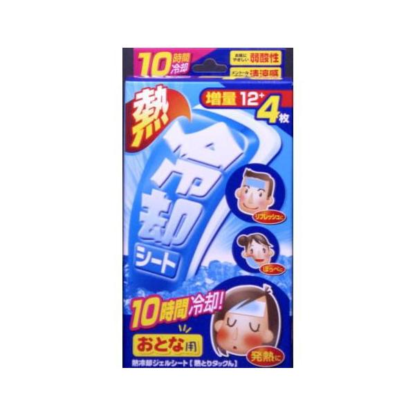 在庫状況：お取り寄せ/お届け：1〜2週間◆※仕様及び外観は改良のため予告なく変更される場合がありますので、最新情報はメーカーページ等にてご確認ください。◆発熱時の熱さまし、リフレッシュに冷却シートは発熱時など冷やしたい時にすぐに使えるジェル...