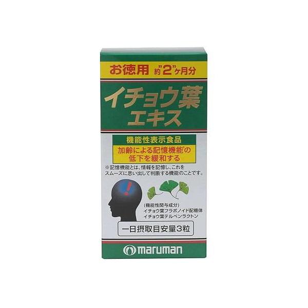 在庫状況：お取り寄せ/7日〜10日で出荷/※仕様及び外観は改良のため予告なく変更される場合がありますので、最新情報はメーカーページ等にてご確認ください。◆機能性表示食品サプリメント(記憶の低下を感じる方に)◆イチョウ葉フラボノイド配糖体、イ...