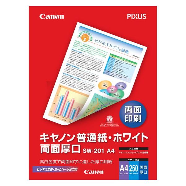 在庫状況：在庫あり/※最新の対応機種はメーカーページでご確認ください。スーパーホワイトペーパーA4両面厚口 250枚(ビジネス文書・DTP・ホームページ印刷に適した高白色普通紙です。インク吸収性、乾燥性にも優れています。)/[SW201A4]