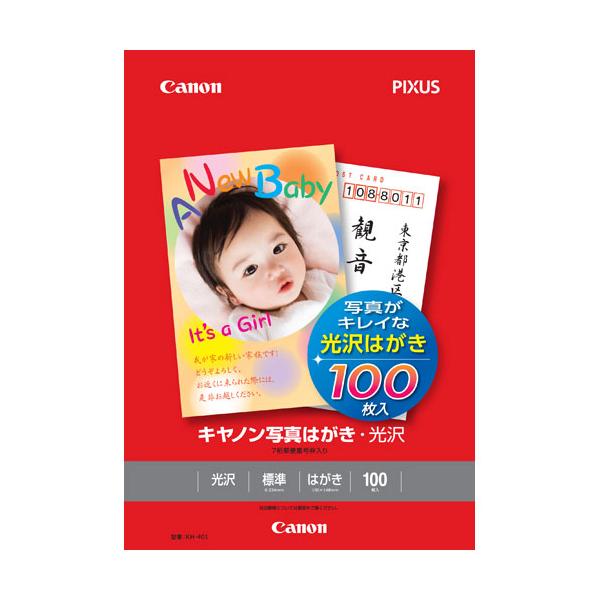 在庫状況：お取り寄せ/お届け：1〜2週間/2013年10月 発売/最新の対応機種は、メーカーページでご確認下さい。◆写真用紙・光沢はがき◆用紙種類：光沢◆サイズ：はがき◆枚数：100枚/[KH401]