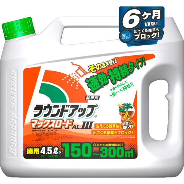 在庫状況：在庫あり/※有用植物の植付けを予定している場所には使用しないでください。◆面倒な草むしりから解放!◆生えてる雑草にかければ、翌日には枯れ始めてやがて根まで枯らす!◆さらに、出てくる雑草をブロックする成分配合で抑草期間6ヶ月！/[N...