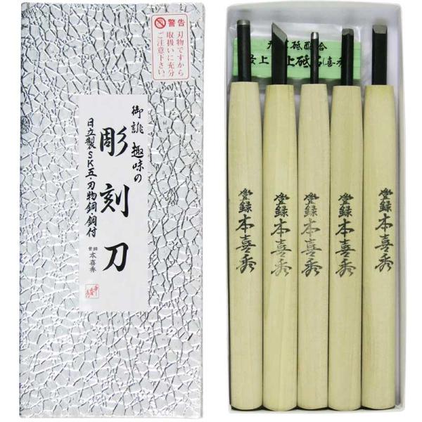 在庫状況：お取り寄せ/お届け：約1週間/◆木材、竹の彫刻などの細工、プラスチックの細工に。◆美術図工、教師用、趣味の版画、年賀状彫り、木彫りなどに。・セット内容：印刀7.5mm、平刀7.5mm、丸刀3.0mm、丸刀6.0mm、三角刀4.5m...