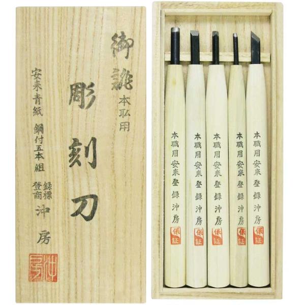 在庫状況：お取り寄せ/お届け：約1週間/◆木材、竹の彫刻などの細工、プラスチックの細工に。◆美術図工、教師用、趣味の版画、年賀状彫り、木彫りなどに。・セット内容：右印刀7.5mm、平刀7.5mm、丸刀3.0mm、丸刀6.0mm、三角刀4.5...