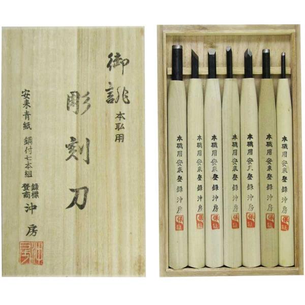 在庫状況：お取り寄せ/お届け：約1週間/◆木材、竹の彫刻などの細工、プラスチックの細工に。◆美術図工、教師用、趣味の版画、年賀状彫り、木彫りなどに。・セット内容：右印刀7.5mm、平刀7.5mm、丸刀3.0mm、丸刀6.0mm、丸刀9.0m...