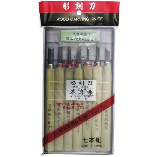 在庫状況：お取り寄せ/お届け：約1週間/◆木材、竹の彫刻などの細工、プラスチックの細工に。◆美術図工、教師用、趣味の版画、年賀状彫り、木彫りなどに。・セット内容：印刀7.5mm、左印刀7.5mm、平刀7.5mm、丸刀3.0mm、丸刀6.0m...