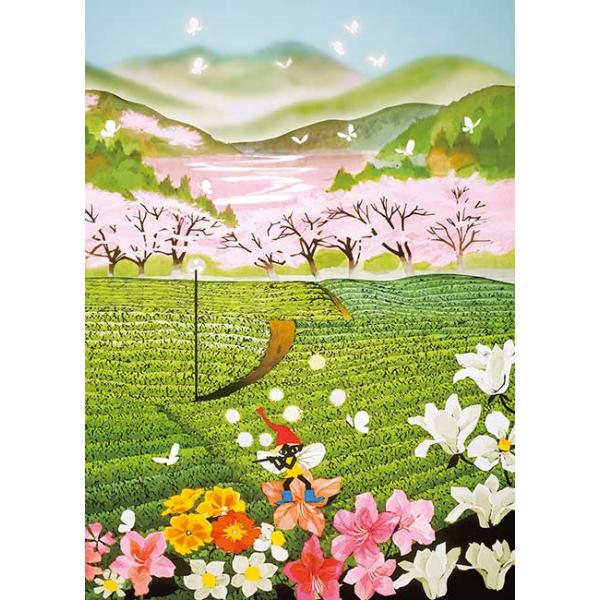 在庫状況：お取り寄せ/お届け：1〜2週間/2024年04月 発売/※画像はイメージです。実際の商品とは異なる場合がございます。※同一と思われるお客様より大量のご注文をいただいた場合、ご注文をお取り消しとさせていただく場合がございます。藤城清...