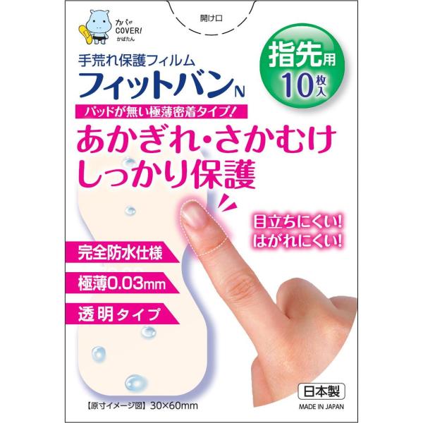 在庫状況：お取り寄せ/7日〜10日で出荷/※仕様及び外観は改良のため予告なく変更される場合がありますので、最新情報はメーカーページ等にてご確認ください。◆パッドが無い極薄密着タイプ。◆完全防水仕様。極薄0.03mm■成分：ウレタンフィルム、...