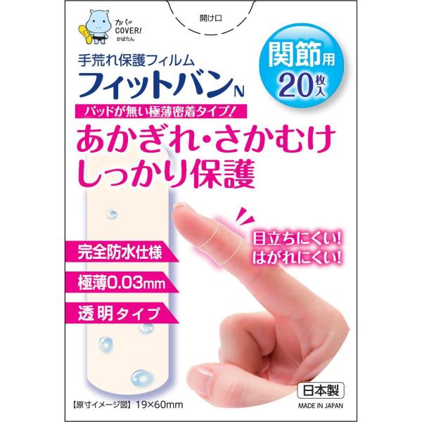 在庫状況：お取り寄せ/7日〜10日で出荷/※仕様及び外観は改良のため予告なく変更される場合がありますので、最新情報はメーカーページ等にてご確認ください。◆パッドが無い極薄密着タイプ。◆完全防水仕様。極薄0.03mm■成分 :ウレタンフィルム...