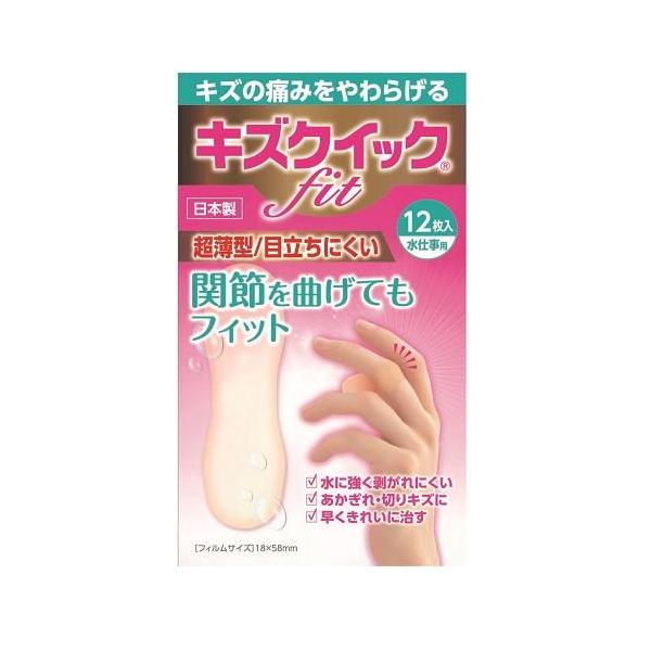 在庫状況：お取り寄せ/5日〜7日で出荷◆※仕様及び外観は改良のため予告なく変更される場合がありますので、最新情報はメーカーページ等にてご確認ください。◆より素肌感覚に近く、快適にお使いいただけます。貼りごこちとなっています。◆水に強く剥がれ...