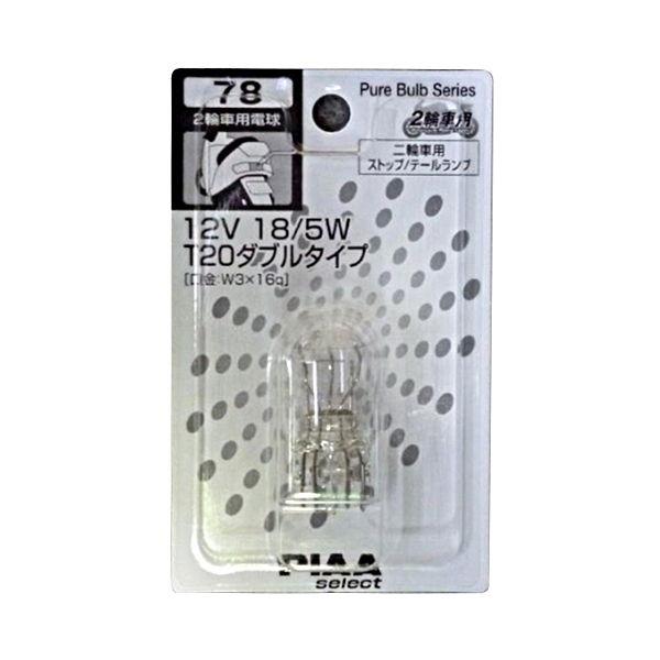 在庫状況：お取り寄せ/お届け：約2週間/◆補修用バルブになります/[HR78]