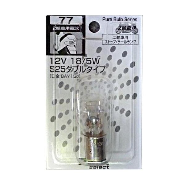 在庫状況：お取り寄せ/お届け：約2週間/◆補修用バルブになります/[HR77]