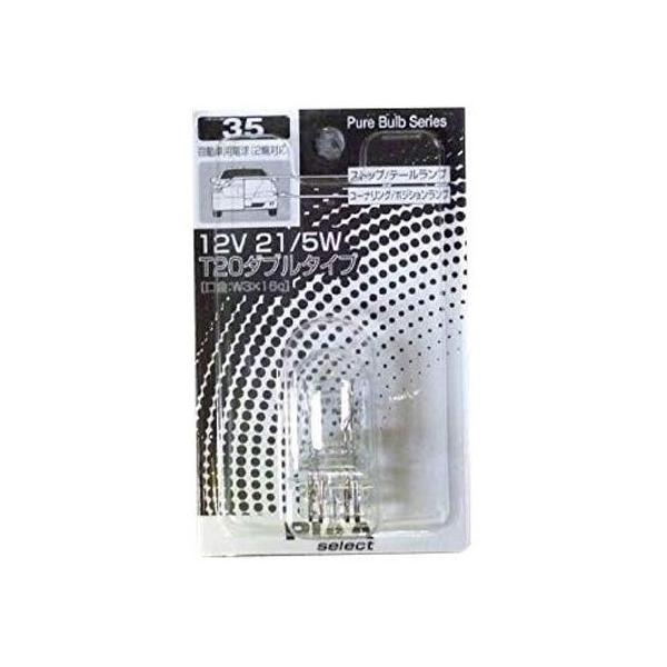 在庫状況：お取り寄せ/◆補修用バルブになります/[HR35]