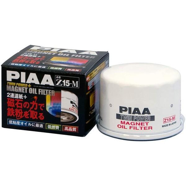 在庫状況：お取り寄せ/◆高性能オイルフィルターの画期的商品(PIAAツインパワー)に強力マグネットをセット/[Z15M]