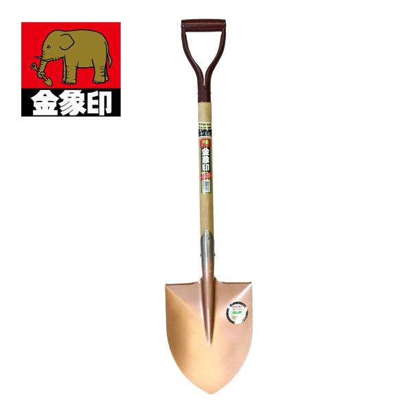 在庫状況：お取り寄せ/3日〜4日で出荷/◆土木、造園、農業、家庭園芸など幅広く使用でき、掘る・すくう作業に最適です。◆木柄は使うほど手になじむ厳選された樫(かし)材を採用。◆頭部(すくい部)はショベル鋼板S50C相当を使用し焼入れ(強度が上...