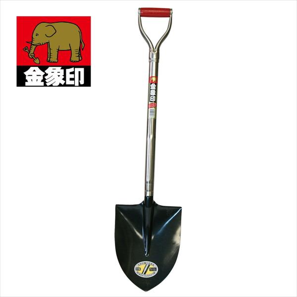 在庫状況：お取り寄せ/3日〜4日で出荷/◆土木、造園、農業、家庭園芸幅広く、掘る作業に最適です。◆柄は錆びにくいステンレスパイプを採用。/[000031アサカ]
