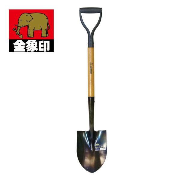 在庫状況：お取り寄せ/3日〜4日で出荷/◆家庭園芸、アウトドアなどの狭い場所での掘る、すくう作業に最適です。車載携帯用として便利です。◆頭部(すくい部)はショベル鋼板S50C相当を使用し、焼入れ(強度が上がる、磨耗に強くなる)・焼戻し(弾力...
