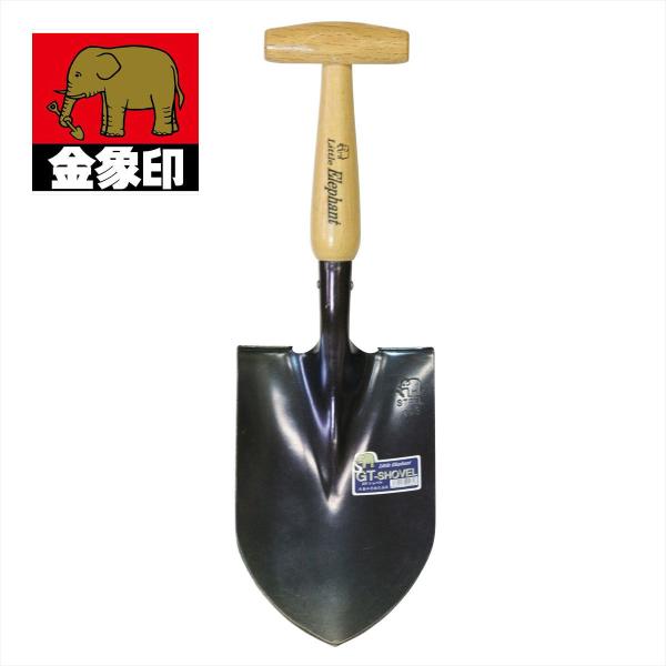 在庫状況：お取り寄せ/3日〜4日で出荷/◆家庭園芸、アウトドアなどの狭い場所での掘る、すくう作業に最適です。車載携帯用として便利です。◆頭部(すくい部)はショベル鋼板S50C相当を使用し、焼入れ(強度が上がる、磨耗に強くなる)・焼戻し(弾力...