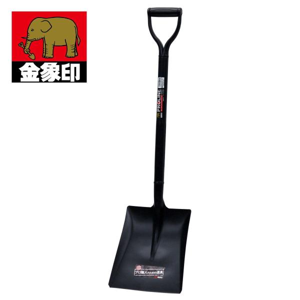 在庫状況：お取り寄せ/3日〜4日で出荷/◆土木、造園、農業、家庭園芸などに幅広く使用でき、かき混ぜ・すくう作業に最適です。◆頭部スチール◆柄部スチール鋼管/[1432アサカ]