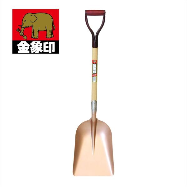在庫状況：お取り寄せ/3日〜4日で出荷/◆土木、建築、造園現場での砂利、土砂などの、すくい作業用として最適です。木柄は使うほど手になじむ厳選された樫(かし)材を採用。◆頭部(すくい部)はショベル鋼板S50C相当を使用し、焼入れ(強度が上がる...