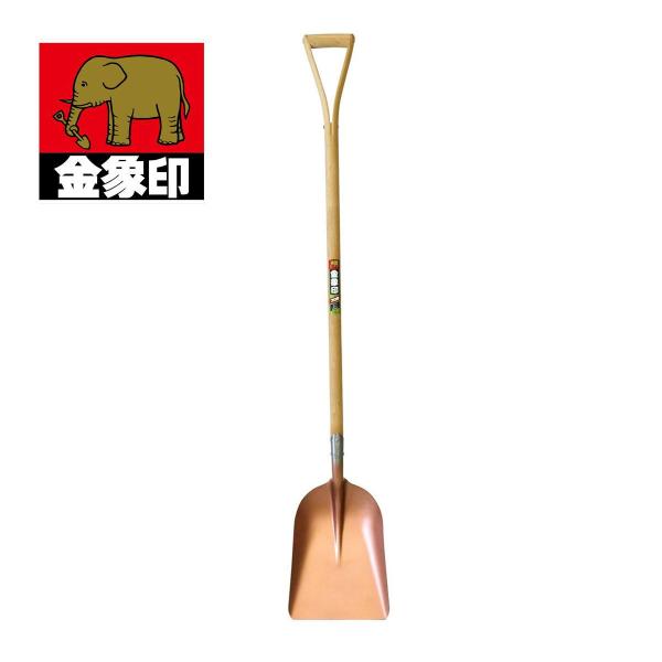 在庫状況：お取り寄せ/7日〜10日で出荷/◆スタンダード品に1200mm柄を取付けたロングタイプスコップ。◆木柄は使うほど手になじむ厳選された木材を採用。◆スタンダード品に1200mm柄を取付けたロングタイプ。/[3115アサカ]