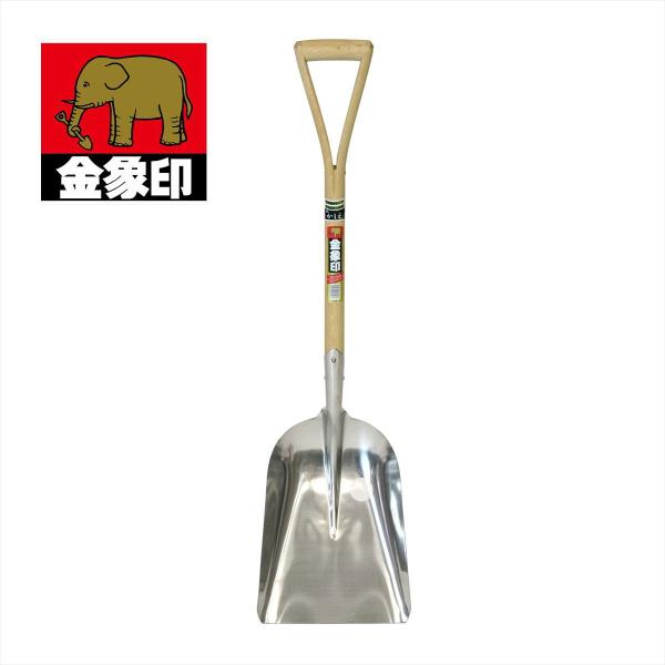 在庫状況：お取り寄せ/7日〜10日で出荷/◆かき混ぜ・すくう作業に最適です。頭部(すくい部)はステンレスを使用し、サビにくく、土の付着が少なく、手入れが容易で耐食性に優れています。木柄は使うほど手になじむ厳選された樫(かし)材を採用。◆頭部...