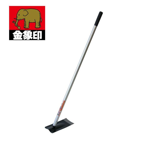 在庫状況：お取り寄せ/3日〜4日で出荷◆使い易いサイズ・重さのアルミパイプ柄の菜園用平鍬。◆アルミ柄なので、木柄やスチールパイプに比べ水や汚れに強く、軽量です。◆うね上げ、土寄せ、うね斜面の除草。/[70677アサカ]