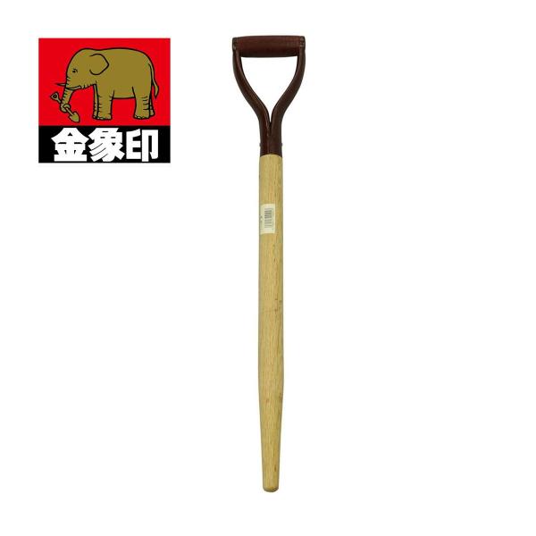 在庫状況：お取り寄せ/7日〜10日で出荷/◆厳選素材を使用しているため、折れにくいショベル用替柄ASK柄。◆ショベル柄のみの商品です。◆ショベル、スコップの柄の交換時に。/[90041アサカ]