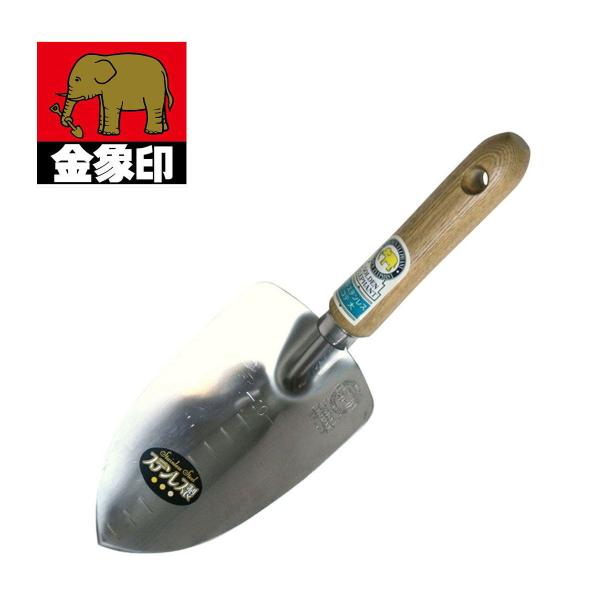 在庫状況：お取り寄せ/7日〜10日で出荷/◆花壇、プランターなどの土入れ、土出しに便利なステンレス製スコップ。◆頭部はステンレス製なのでサビにくい。◆球根の植え付け深さを計測出来る目盛り付。/[154563アサカ]