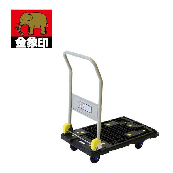 在庫状況：お取り寄せ/7日〜10日で出荷/◆積載荷重200kg◆環境対策商品◆走行時のキャスター車輪部からの耳ざわりな金属音を軽減した低騒音樹脂製台車。/[180441アサカ]