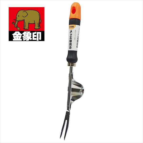 在庫状況：お取り寄せ/3日〜4日で出荷/◆花壇・菜園・プランターの雑草抜き作業に最適。◆さびにくいメッキ加工。/[193076アサカ]