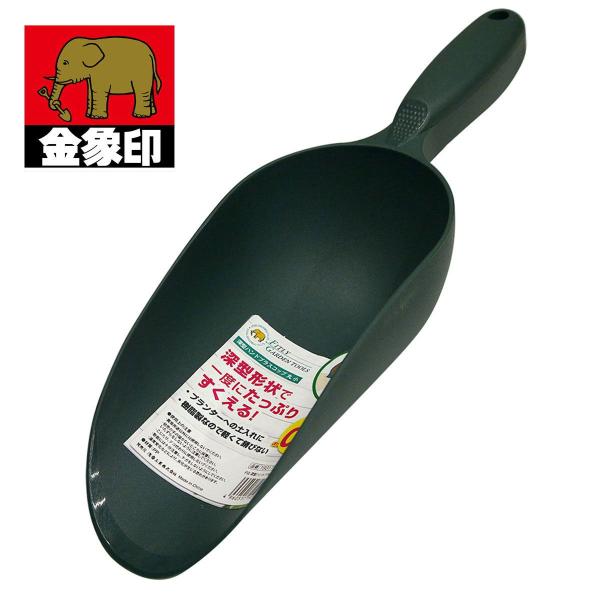在庫状況：お取り寄せ/3日〜4日で出荷◆樹脂製なので、錆びず、とても軽いスコップです。/[193175]
