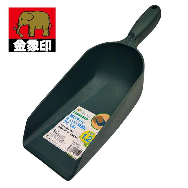 在庫状況：お取り寄せ/7日〜10日で出荷/◆樹脂製なので、錆びず、とても軽いスコップです。◆底が平らなので、隅の方まですくいやすくなっています。/[193205]