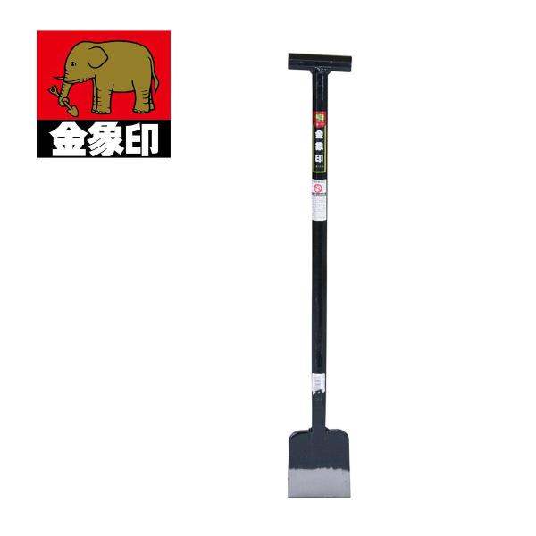 在庫状況：お取り寄せ/7日〜10日で出荷/◆オールスチール製で根切り作業に最適。◆狭い場所や、掘った穴の中での作業、かがんで行う作業に最適な根切りです。/[218481アサカ]