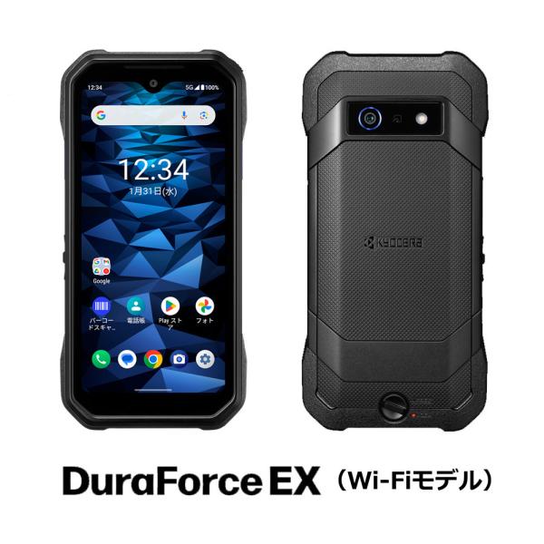 在庫状況：お取り寄せ//2024年02月 発売/こちらの製品は『Wi-Fi専用』スマートフォンです。SIM非対応になりますのでご注意ください。堅牢性と信頼性を兼ね備えたビジネス向けモバイル端末◆Android 13◆約5.8インチ HD+ ...