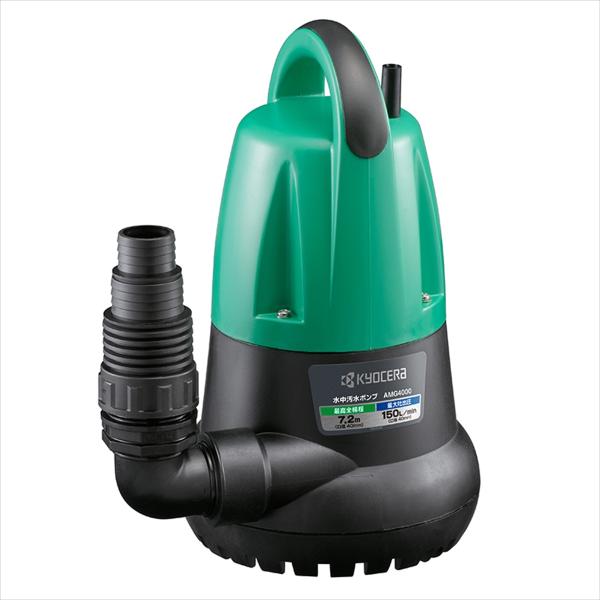 在庫状況：お取り寄せ/7日〜10日で出荷/※最高全揚程はホースの取り回し長さ、配管の状態により異なります。◆土木・建築現場の排水から農業・園芸用の排水、灌水などに。◆軽くて、パワフル。◆サビに強い樹脂ボディ。/[AMG400050HZ]