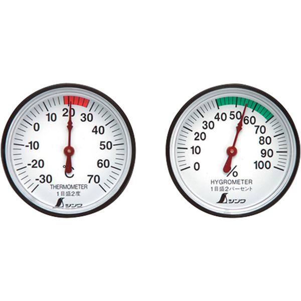 在庫状況：お取り寄せ/お届け：約1週間/◆コンパクトな温度計と湿度計のセットです。◆適温・適湿には色を付けました。◆両面テープ付で、色々な所に貼り付けて使用できます。/[72674シンワ]