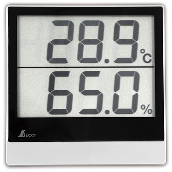 在庫状況：お取り寄せ/お届け：約1週間/◆広い視野角で明るさ、映り込みにくさ、フォントにこだわった液晶表示です。◆スタイリッシュな外見のフラットサーフェスモデル。◆見栄えにこだわりたい空間の温度管理に最適です。/[73115シンワ]