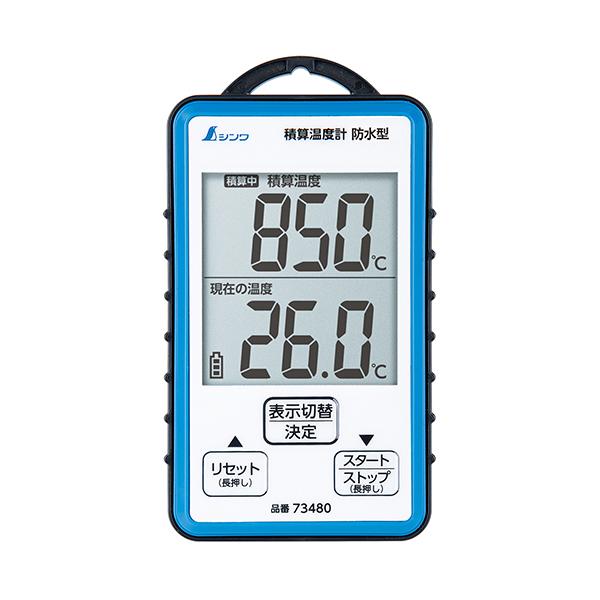 在庫状況：お取り寄せ/お届け：約1週間/※付属の電池はモニター用の為、寿命が短い場合があります。※本製品はセンサー内蔵型です。防水構造のため密閉されており、大きな温度変化にはすぐに対応できない場合があります。◆操作ボタンは全て前面にあり、簡...