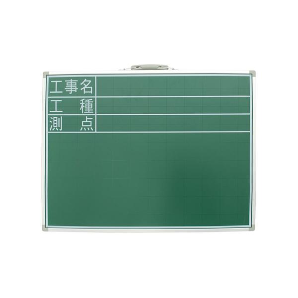 在庫状況：お取り寄せ/お届け：約1週間/◆頑丈なスチール面です。◆アルミ枠で強度を増しています。◆黒板消しとチョーク3本が付属しています。/[77513シンワ]