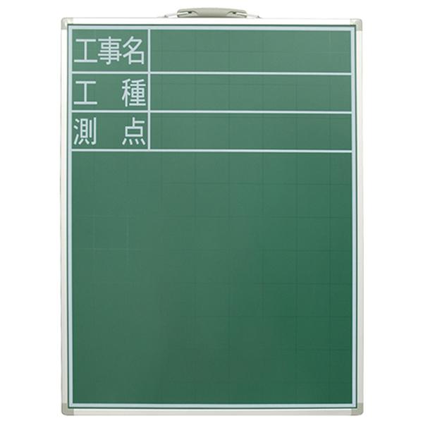 在庫状況：お取り寄せ/お届け：約1週間/◆頑丈なスチール面です。◆アルミ枠で強度を増しています。◆黒板消しとチョーク3本が付属しています。/[77514シンワ]