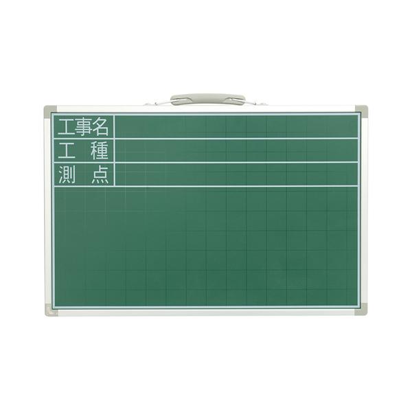 在庫状況：お取り寄せ/お届け：約1週間/◆頑丈なスチール面です。◆アルミ枠で強度を増しています。◆黒板消しとチョーク3本が付属しています。/[77539シンワ]