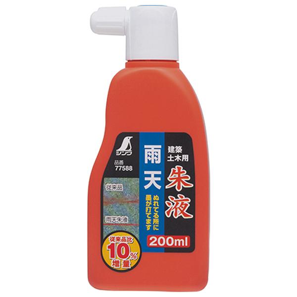 在庫状況：お取り寄せ/お届け：約1週間/◆建築・土木用に適しています。◆濡れた材料にもにじまず、スッキリしたラインを引けます。/[77588シンワ]