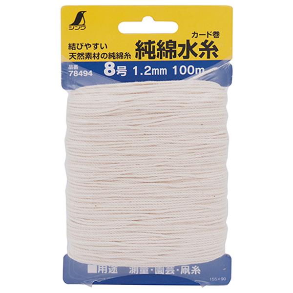 在庫状況：お取り寄せ/お届け：約1週間/◆環境にやさしい綿100％です。◆結びやすい天然素材の純綿糸です。/[78494シンワ]