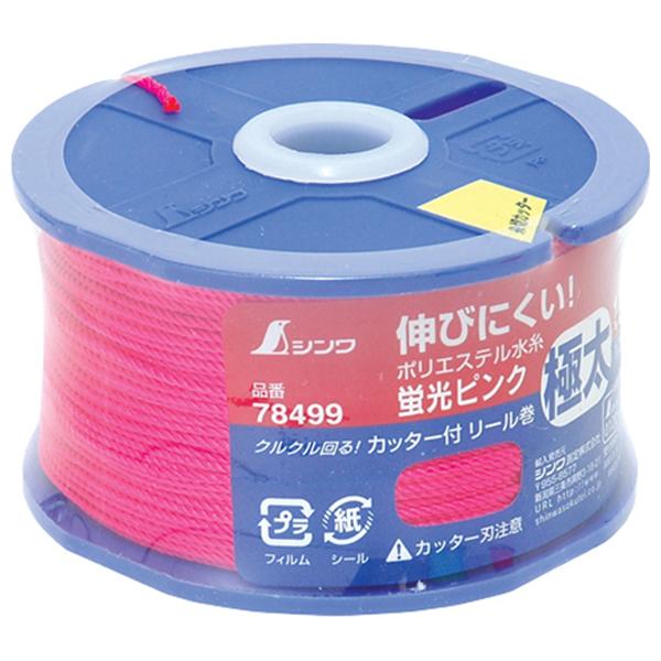 在庫状況：お取り寄せ/お届け：約1週間/◆鮮やかな発色です。◆ポリエステルはナイロンより伸びにくく水分を吸収しないのでダレが少なくピーンと張れます。◆リールはカッター刃付きです。/[78499シンワ]