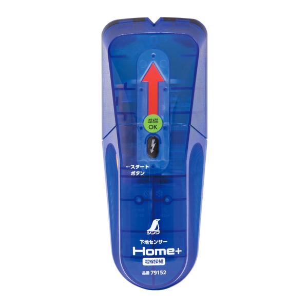 在庫状況：お取り寄せ/お届け：約1週間/◆矢印型ライトとブザー音で壁裏の見えない間柱をお知らせします。◆電線警告ランプで見えない電線をお知らせします。◆壁材がベニヤや石膏ボードの時に木材と金属を探知可能(木材と金属の判別はできません)/[7...