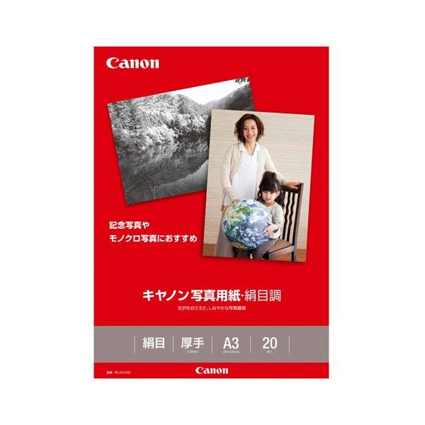 在庫状況：お取り寄せ//しっとりとした質感をかもしだす高級感のある絹目調光沢紙です。写真用紙・絹目調 A3 20枚/[SG201A320]